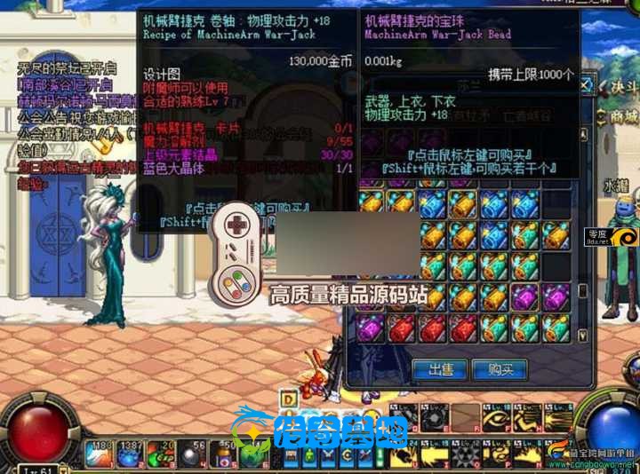 DNF70网游单机版S2A1最终版单机化设计DNF70一键端GM游戏下载